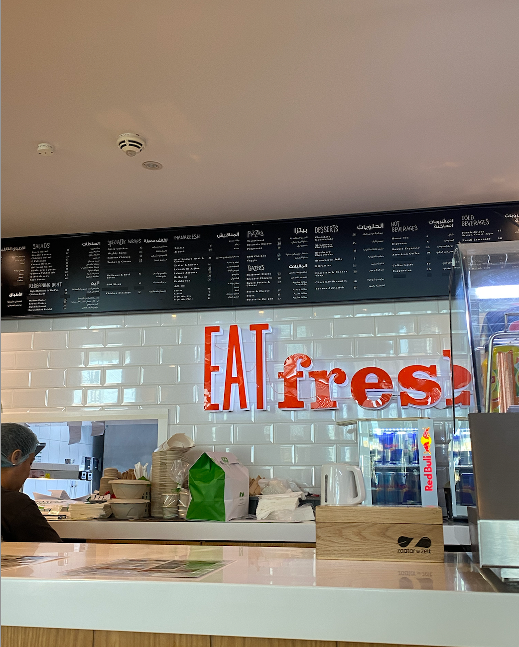 The Ultimate Guide to Food at Education City and Georgetown Qatar ...